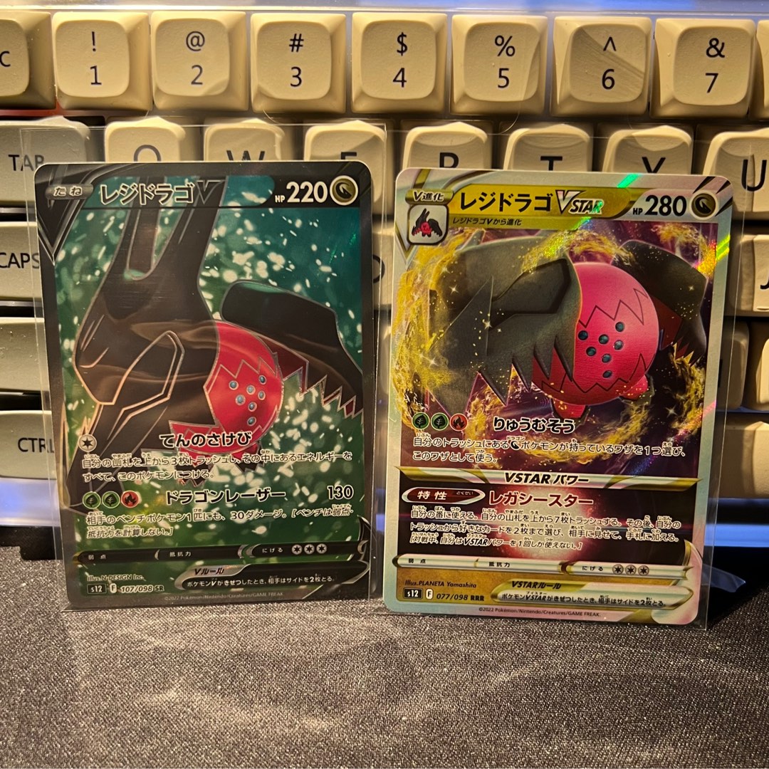 WTS Regidrago vstar and sr fa paradigm trigger, Hobbies & Toys, Toys & Games on Carousell