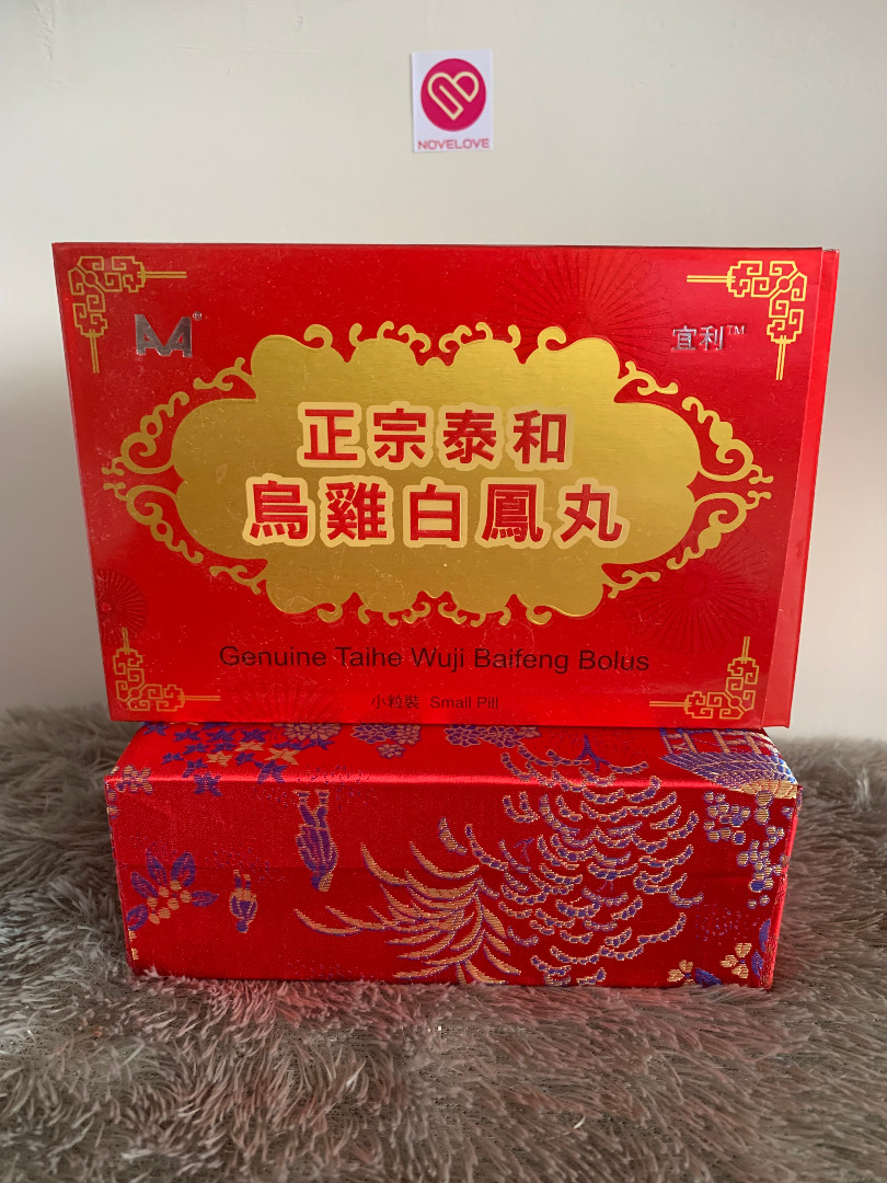 Wuji Bai Feng Wan Original 100% isi 6 Bola @50 Pill untuk Kesuburan ...