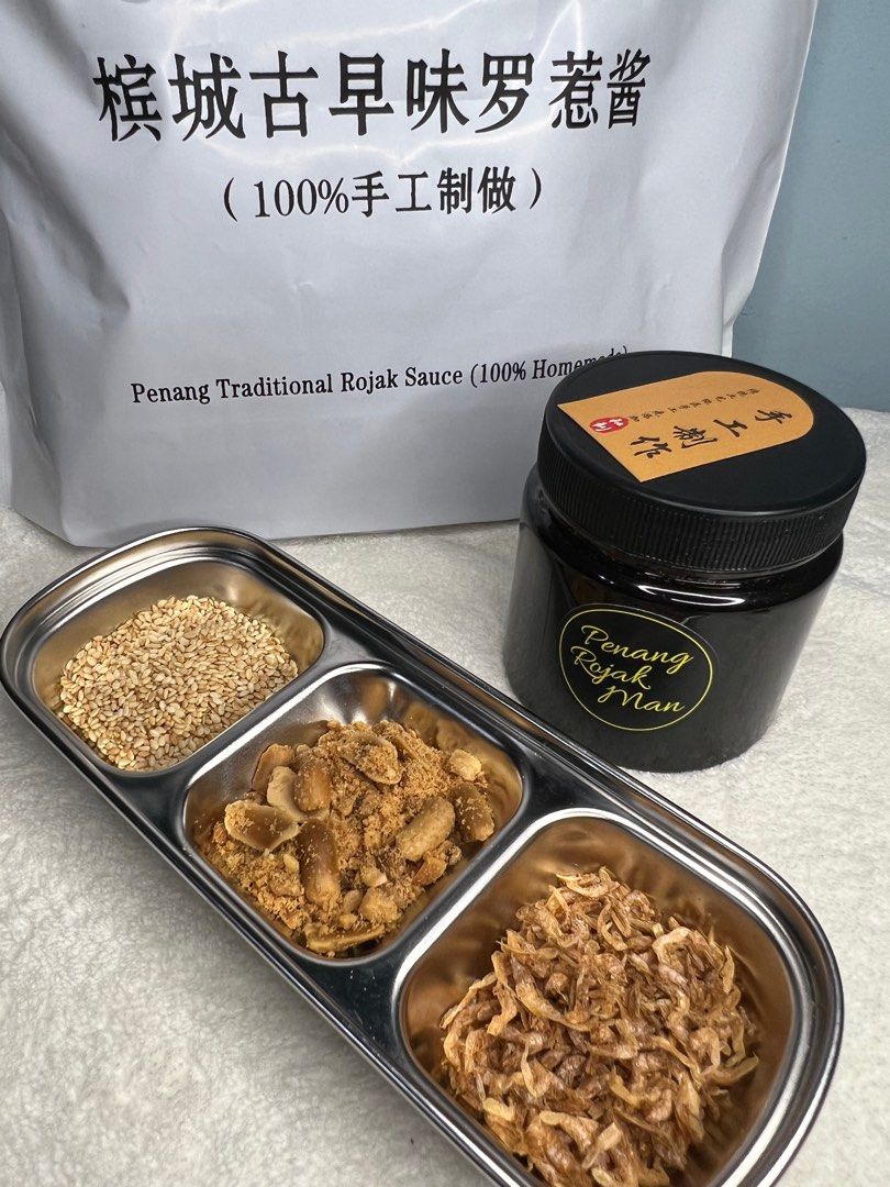 100% Homemade Penang Rojak Man ( 300gm), Food & Drinks, Packaged ...