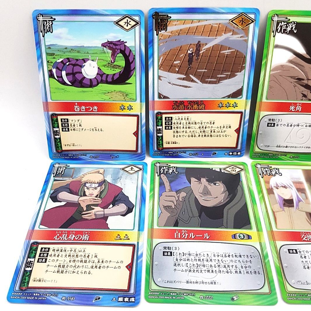 2004 Naruto trading card game Bandai Japan, Hobbies & Toys, Toys ...