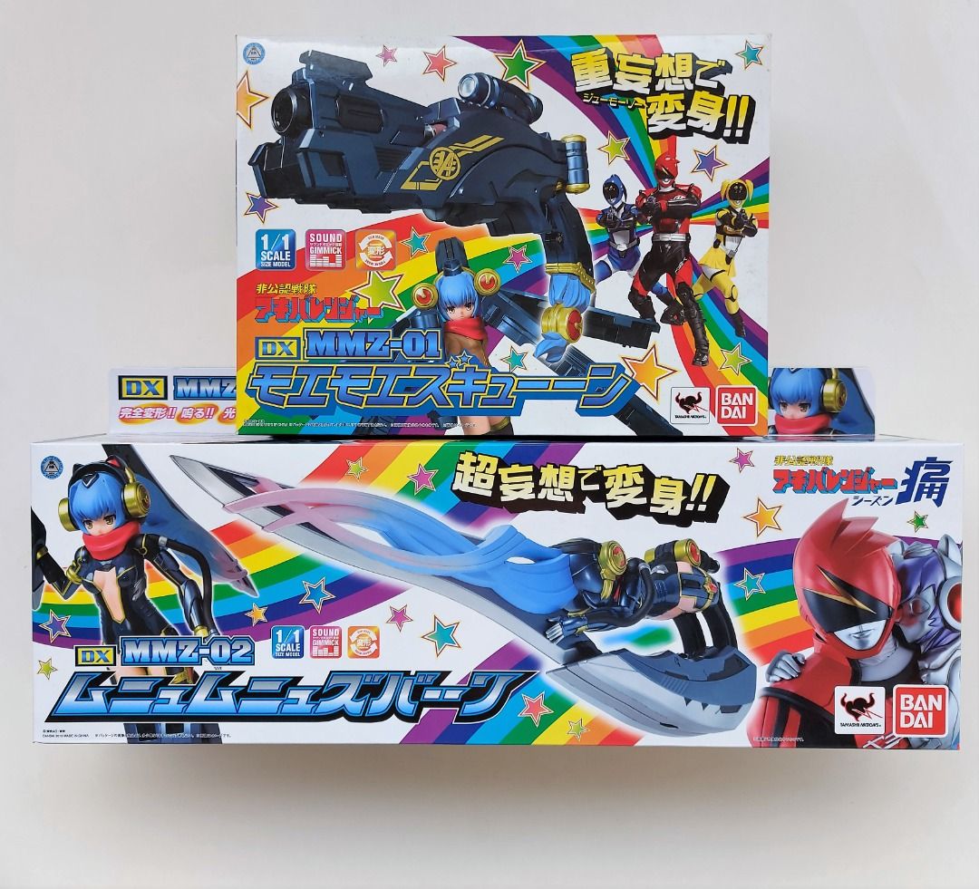 非公認戰隊 Akibaranger 秋葉原連者 1:1 電動發聲 萌萌重妄想變身槍 MMZ-01 DX Moemoe Zukun + 萌萌超 ...