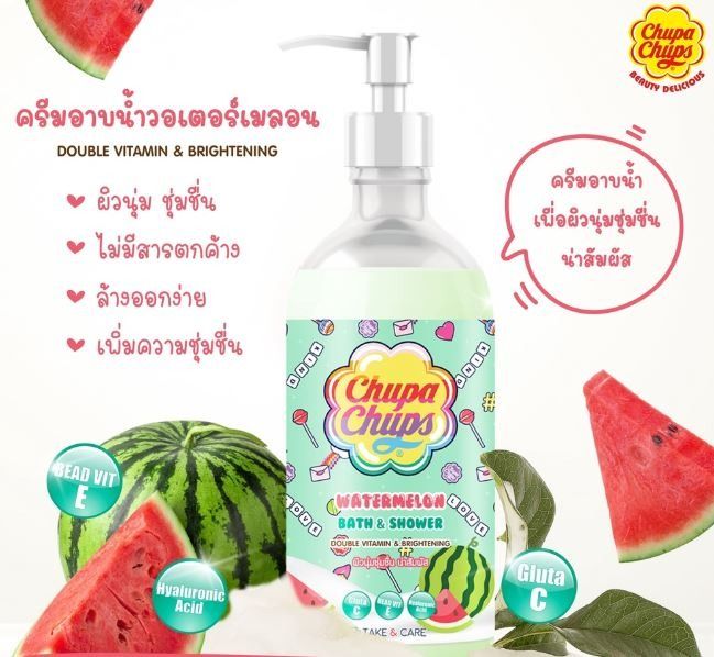 [Authorised Distributor] Chupa Chups Bath & Shower Cream- 450g, Beauty ...