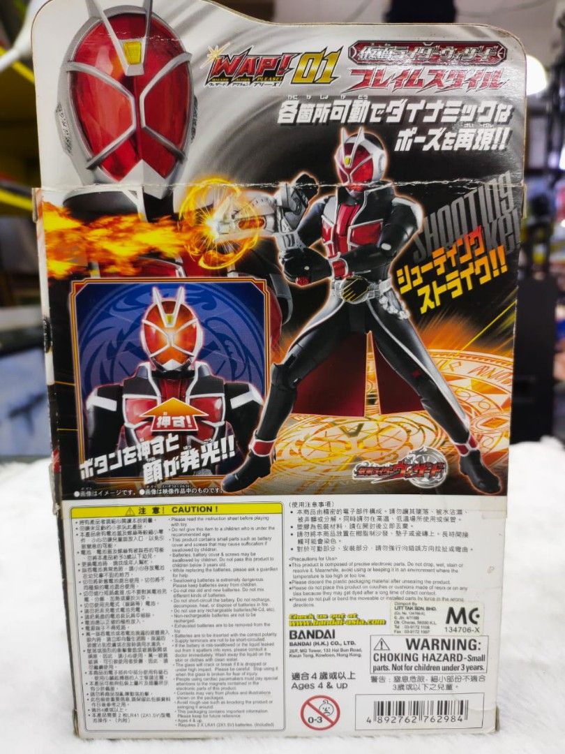 Bandai Kamen Rider Wizard Figure, Hobbies & Toys, Collectibles ...