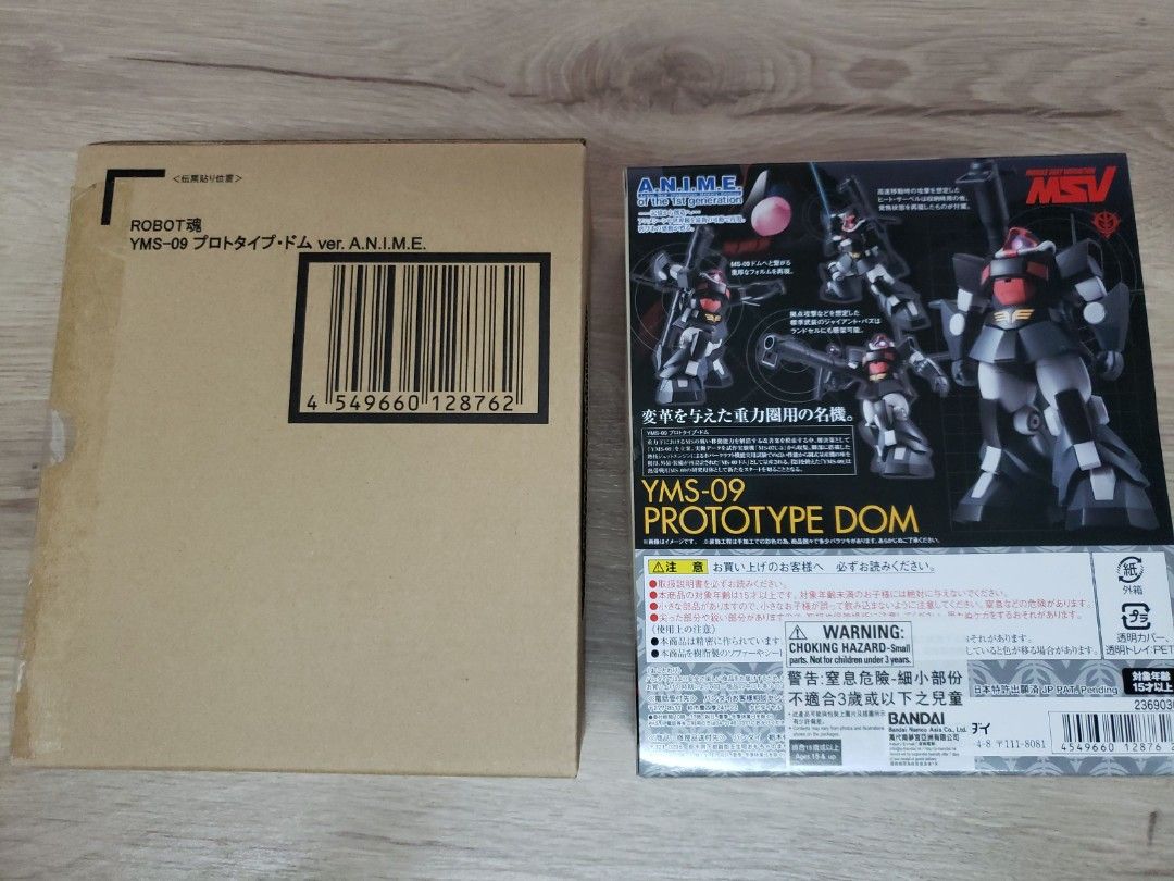 Bandai Robot魂 A.N.I.M.E. ANIME Side MS Gundam 高達 YMS-09 Prototype Dom 大 ...