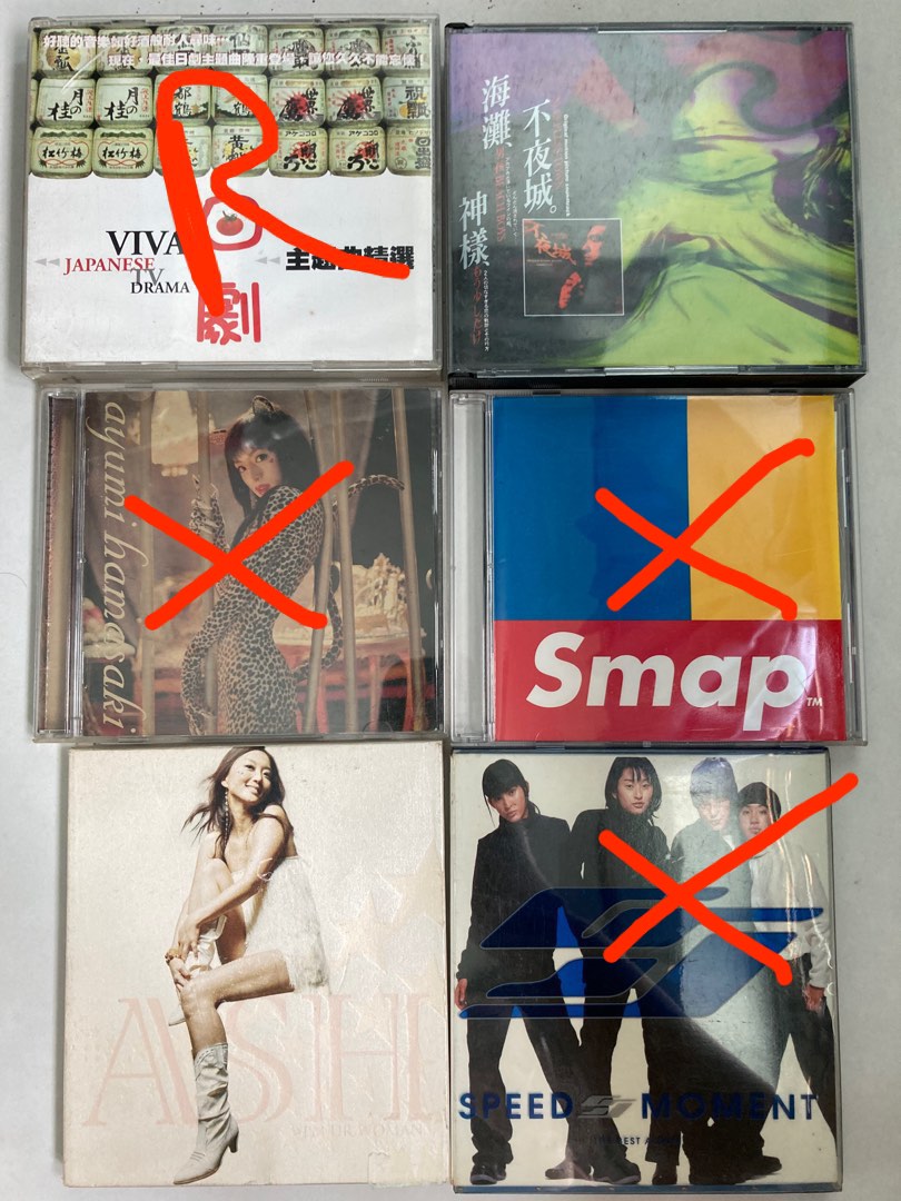 CD CDs Japanese, Hobbies & Toys, Music & Media, CDs & DVDs on Carousell