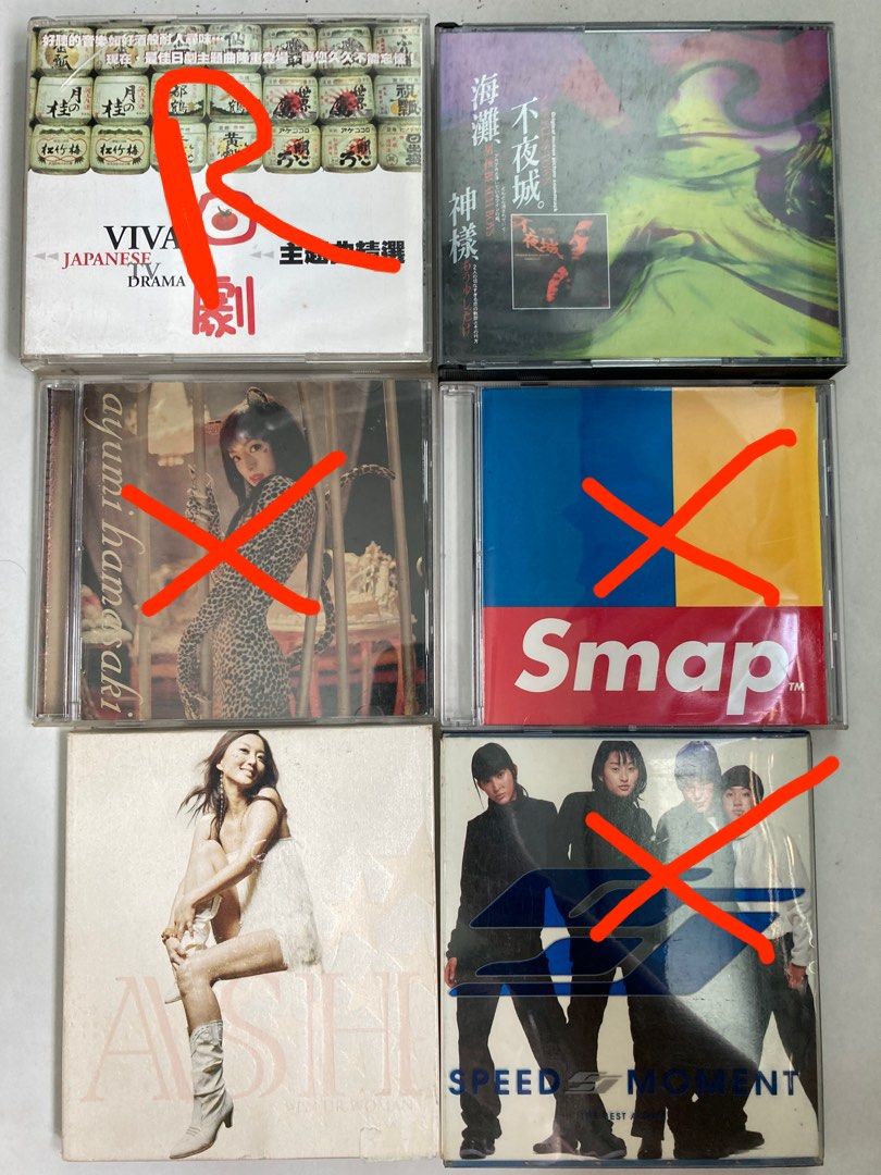 CD CDs Japanese, Hobbies & Toys, Music & Media, CDs & DVDs on Carousell