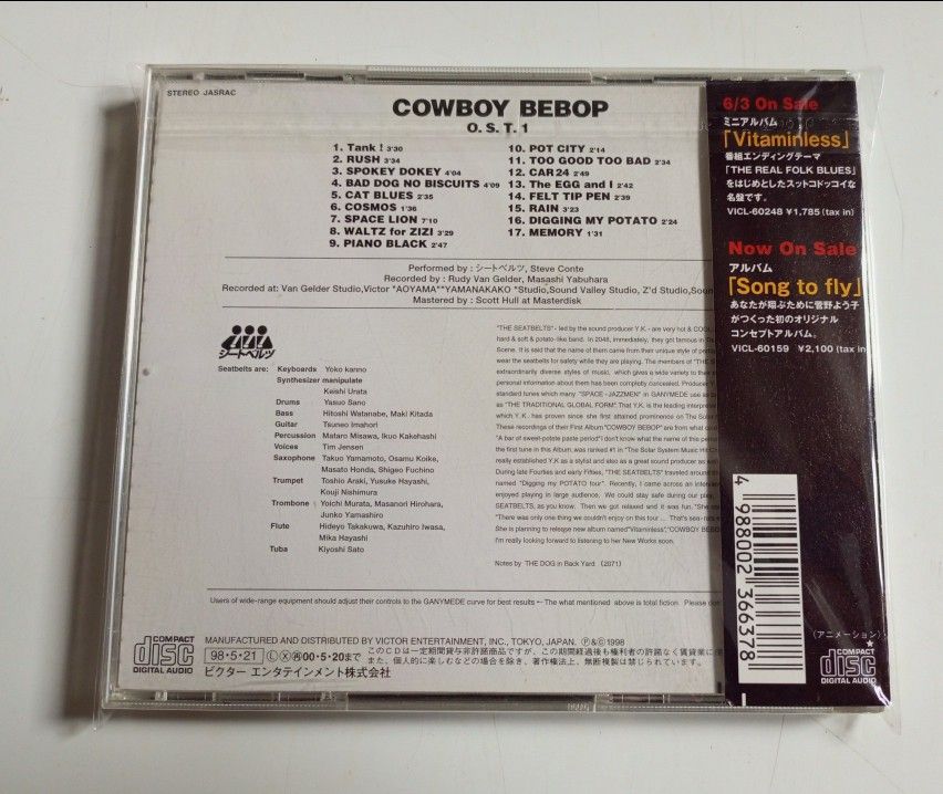COWBOY BEBOP OST CD, Hobbies & Toys, Music & Media, CDs & DVDs on Carousell
