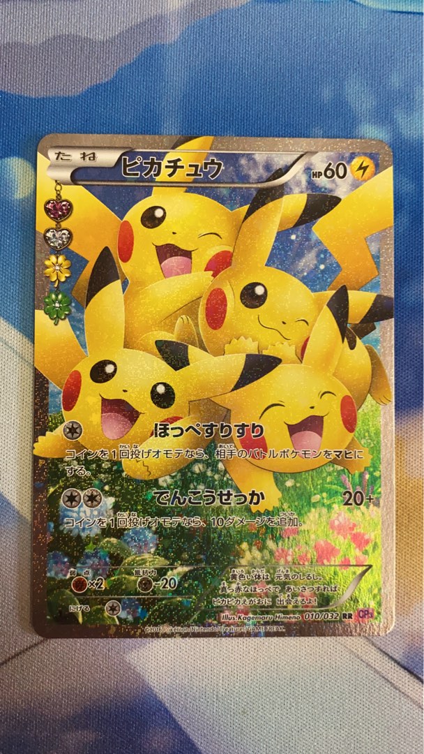 CP3 Pikachu RC Full Art pokemon , Hobbies & Toys, Toys & Games on Carousell