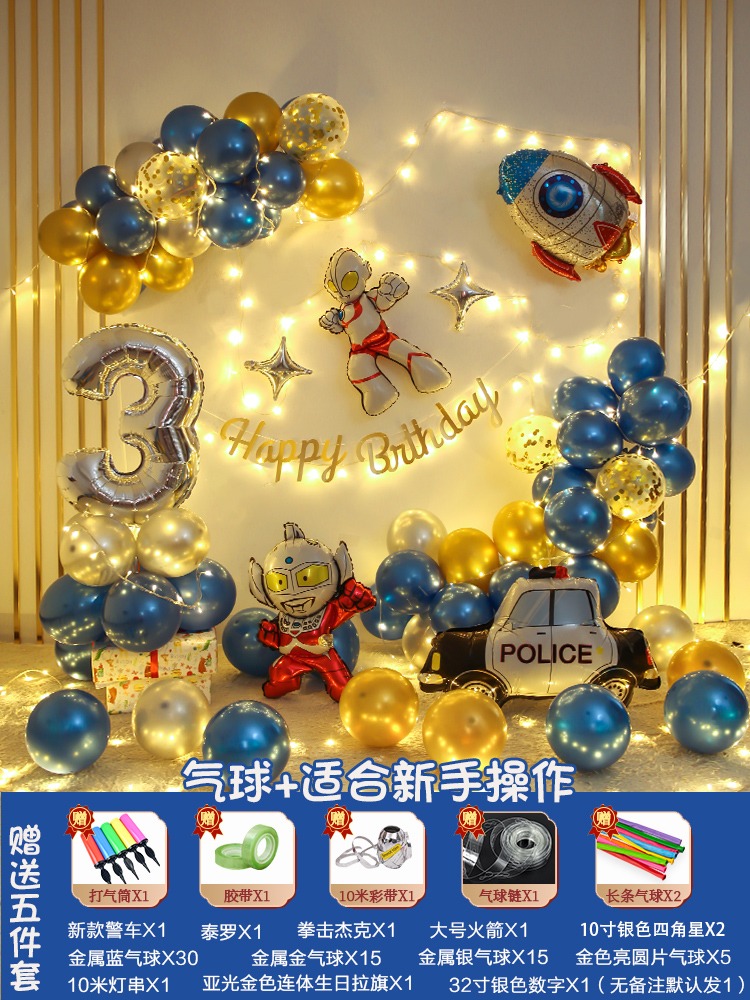 Designer Ultraman Birthday Theme Set B With Lighting Effect For Kids ...