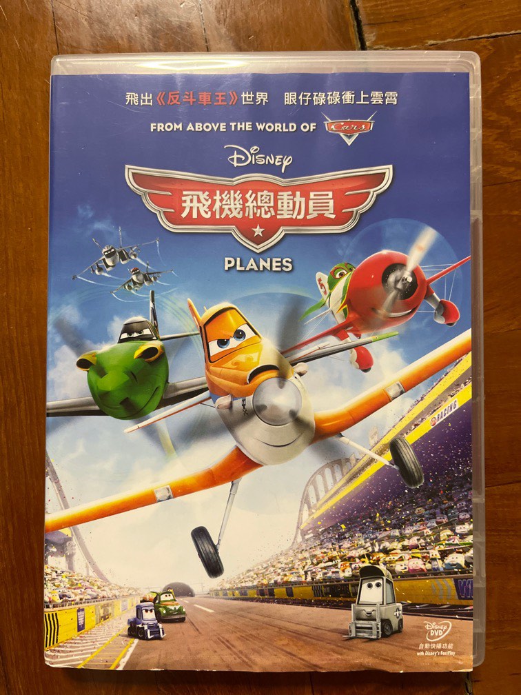 飛機總動員Disney Planes DVD, 興趣及遊戲, 音樂、樂器 & 配件, 音樂與媒體 - CD 及 DVD - Carousell