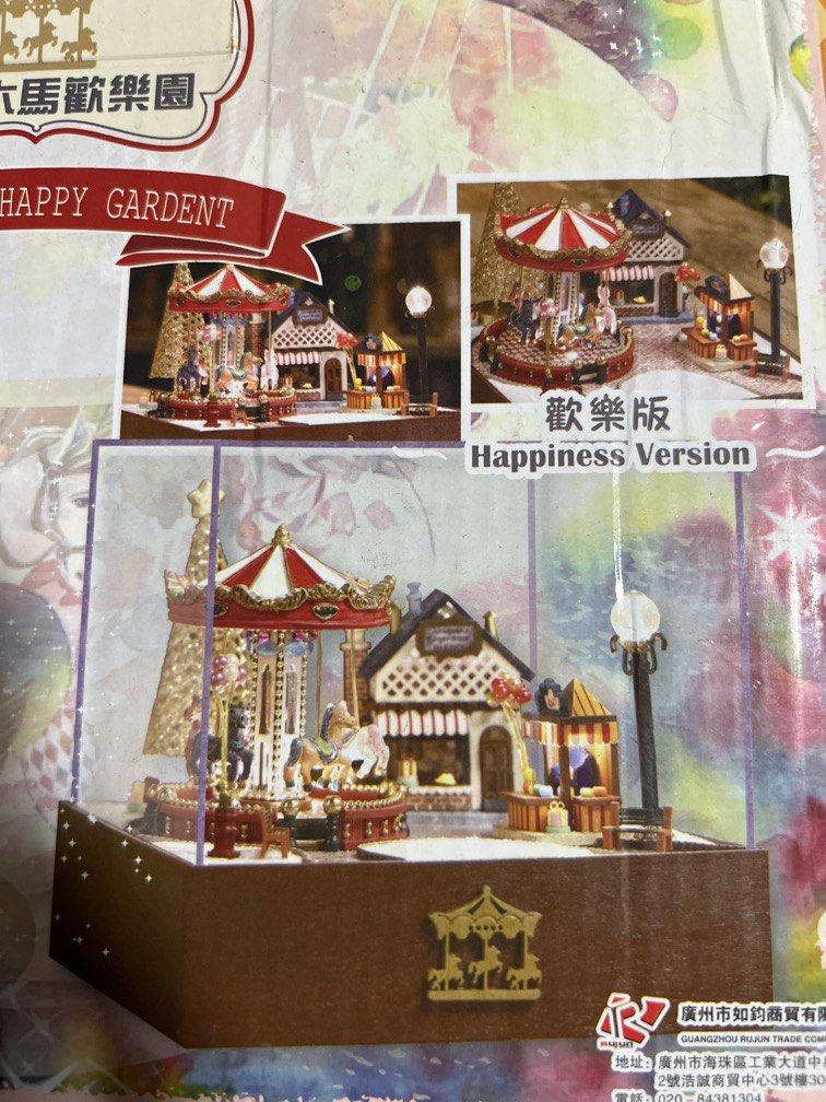 DIY Miniatures Carousel Happy Gardent (Happiness Version), Hobbies ...
