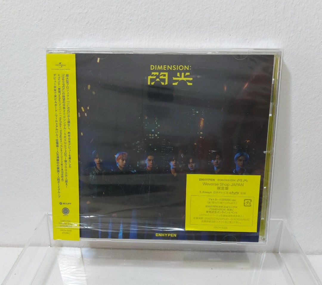 ENHYPEN Dimension: Senkou Weverse Japan Limited CD, Hobbies & Toys ...