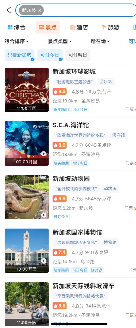 Fast deal Local attraction tickets, uss, zoo etc., Tickets & Vouchers ...