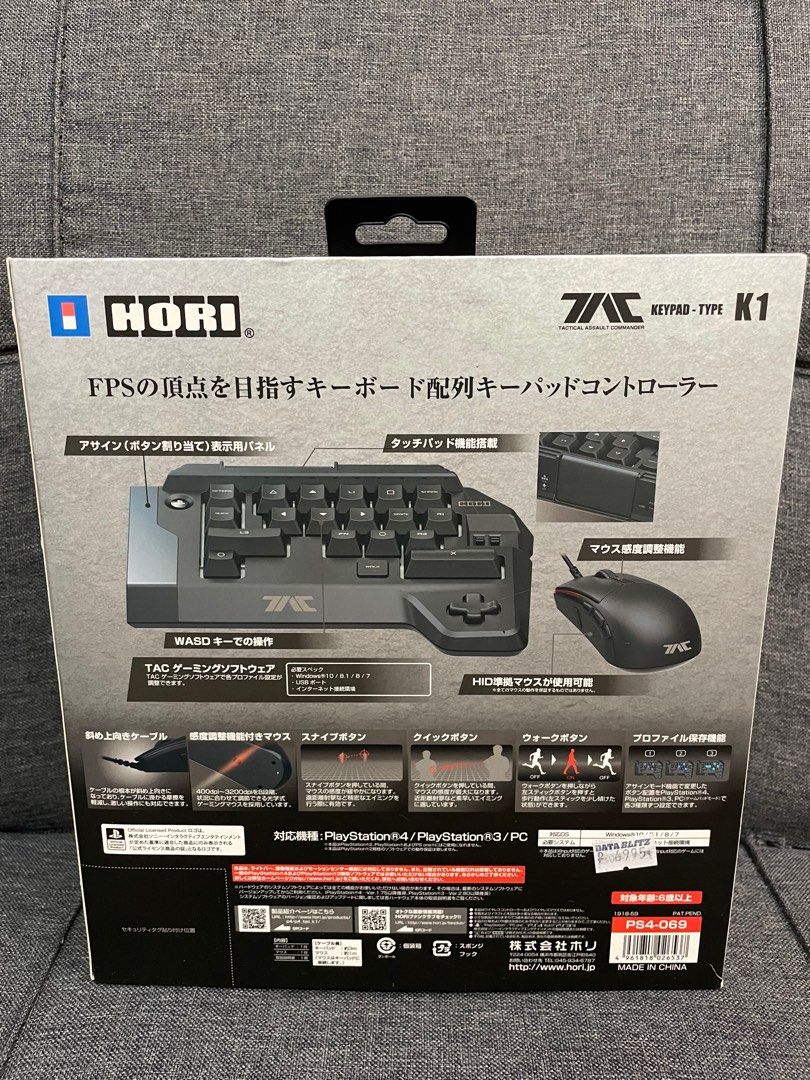 Hori Tac K1, Video Gaming, Video Game Consoles, PlayStation on Carousell