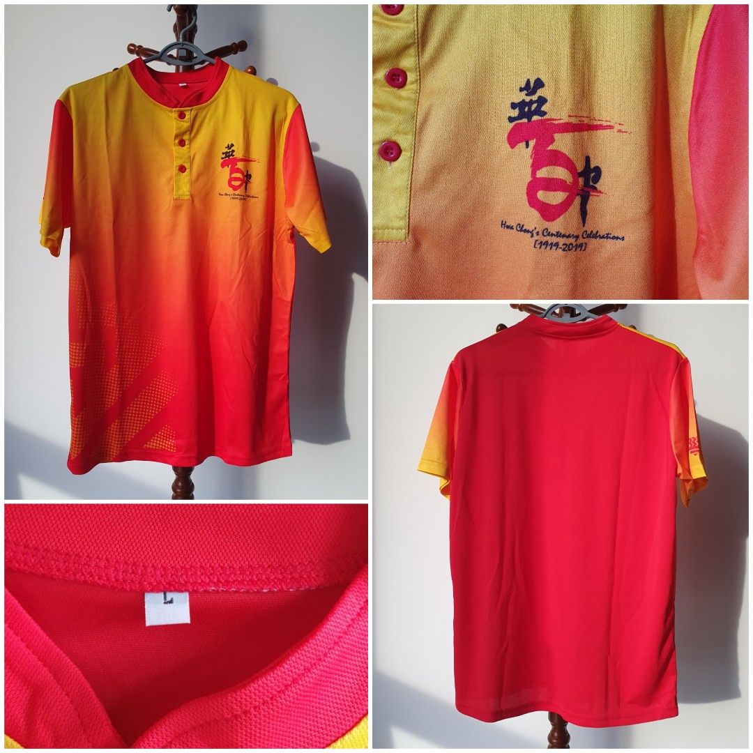 Hwa Chong Institution Male Uniform Shirt and Pants PE Drifit Tshirt and ...