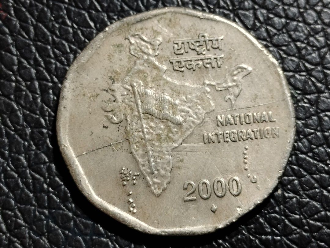 INDIA 2000 2 RUPEES NATIONAL INTERGRATION WITH DIE CRACK ERROR, Hobbies ...