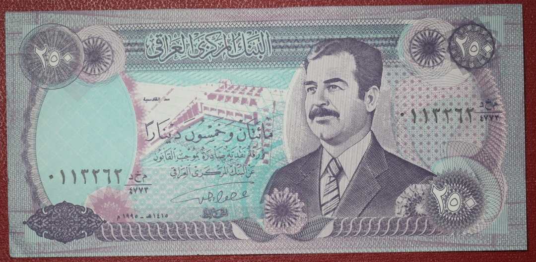 Iraq 250 Dinar Bank Note UNC (C00034), Hobbies & Toys, Memorabilia ...