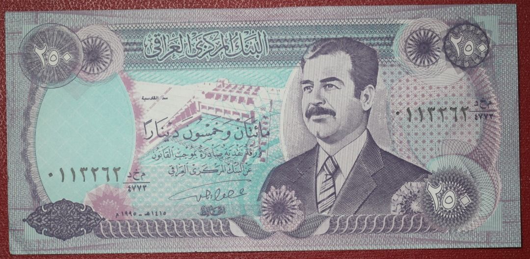 Iraq 250 Dinar Bank Note UNC (C00034), Hobbies & Toys, Memorabilia ...
