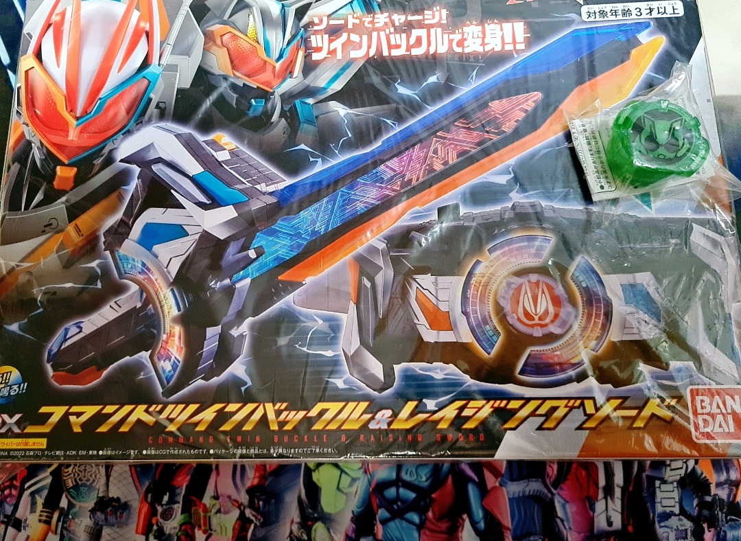 Kamen Rider Geats - DX Command Twin Buckle & Raising Sword with Tycoon ...