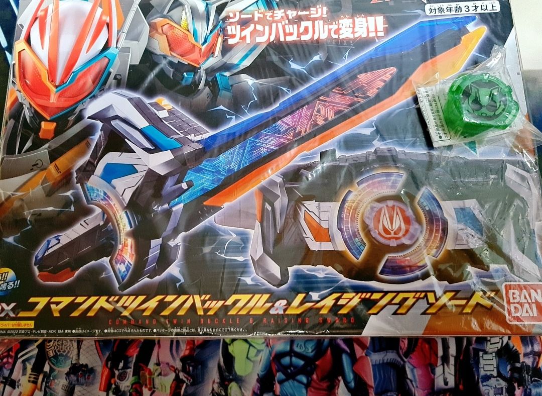 Kamen Rider Geats - DX Command Twin Buckle & Raising Sword with Tycoon ...