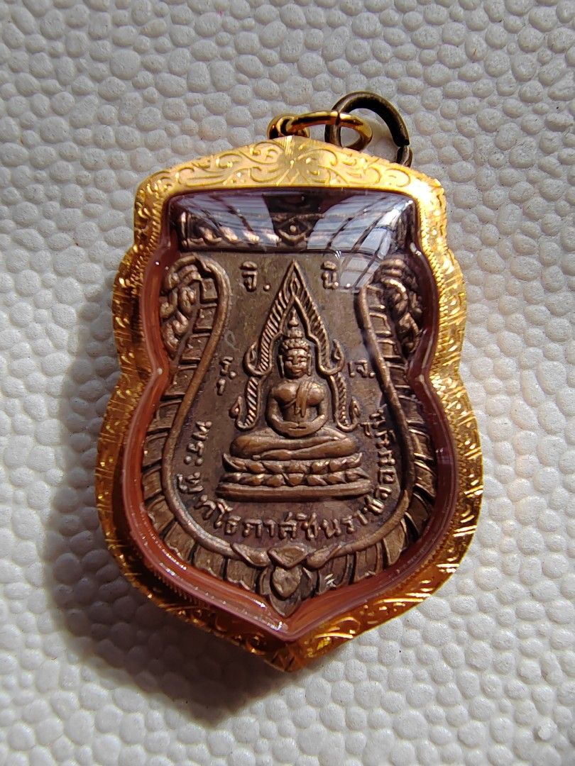 Khun Mae Boon Ruen Rian Phutto Chinnarat Chom munee BE2506, Hobbies ...