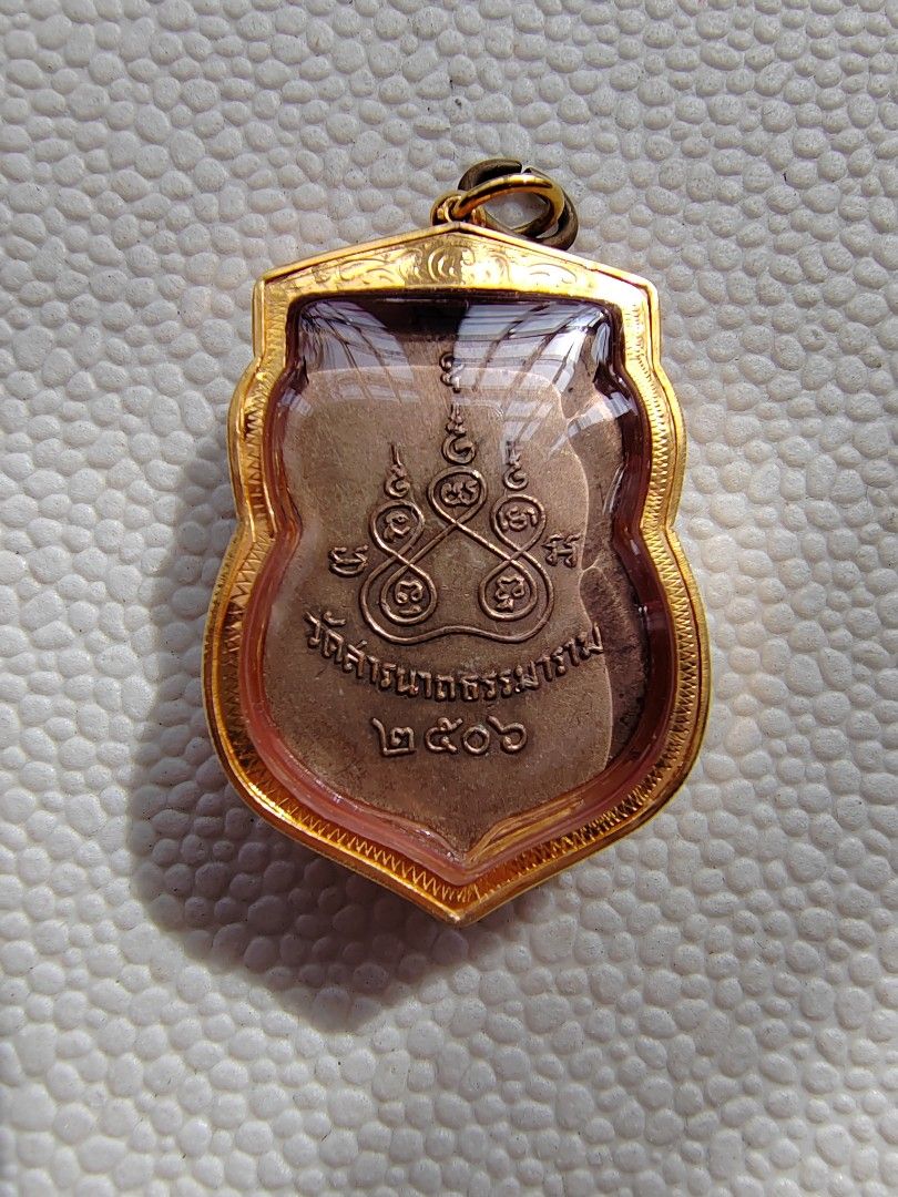 Khun Mae Boon Ruen Rian Phutto Chinnarat Chom munee BE2506, Hobbies ...