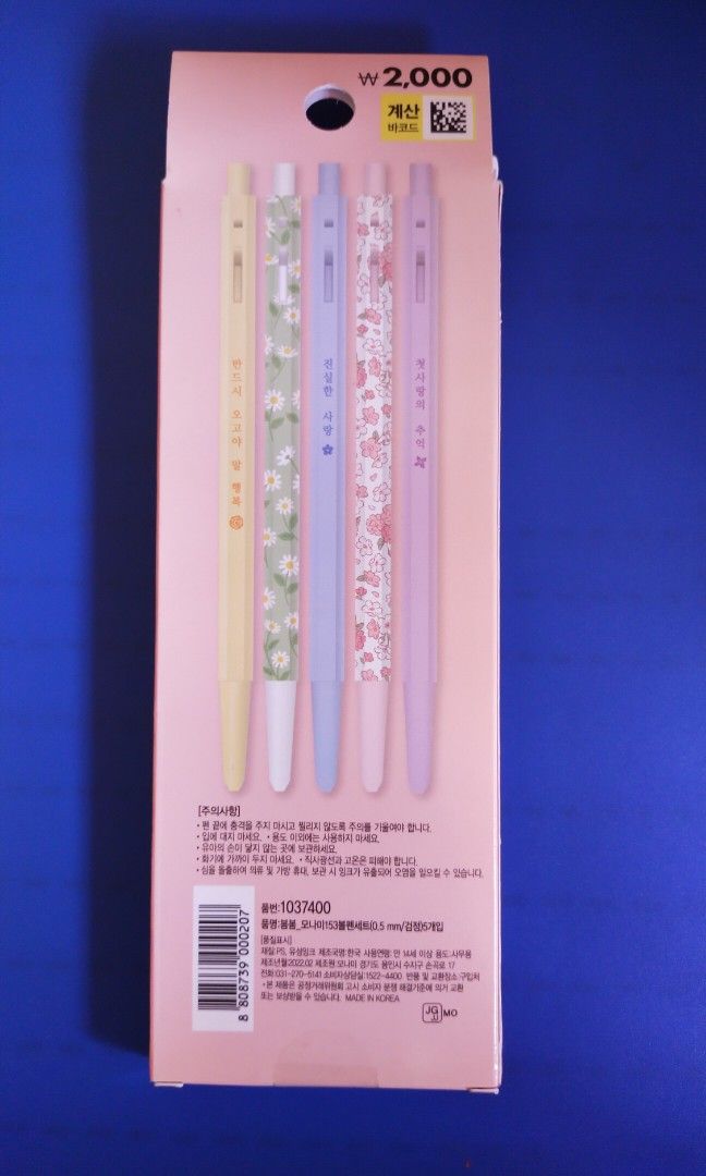 KOREA DAISO Korean Pen MONAMI Blossom Ballpen Spring Collection 2022 ...