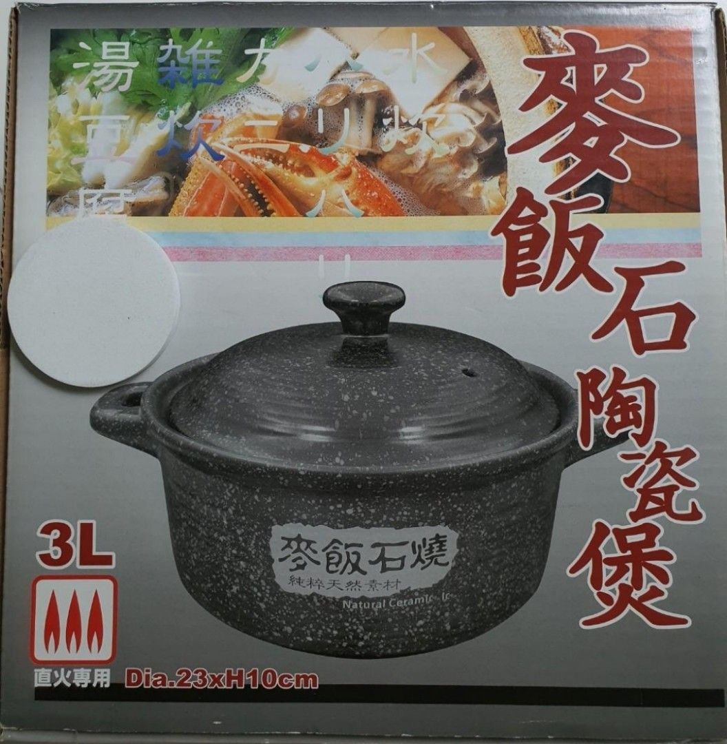 Maifan stone pot.$18 Rice cooker$$18 soup pot$$18, TV & Home Appliances ...