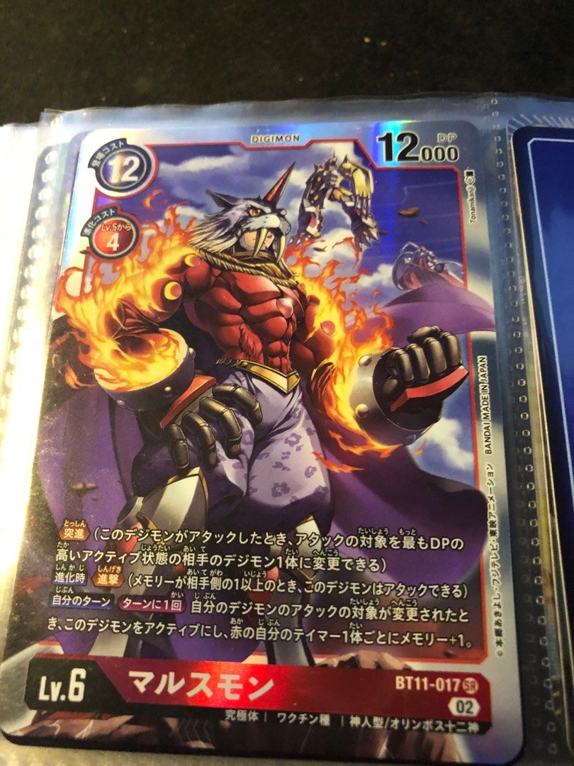 Marsmon SR BT11-017, Hobbies & Toys, Toys & Games on Carousell