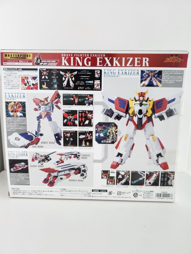 Masterpiece Brave Series King Exkizer Dragon Kizer, Hobbies & Toys ...