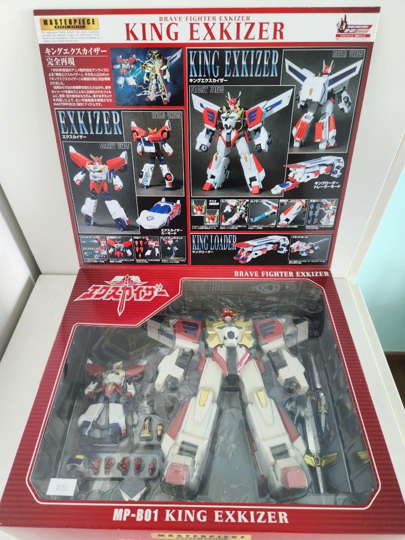Masterpiece Brave Series King Exkizer Dragon Kizer, Hobbies & Toys ...