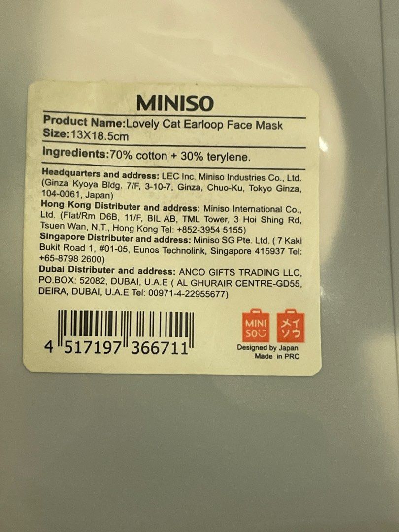 Miniso face mask - brand new, sealed, Health & Nutrition, Face Masks ...