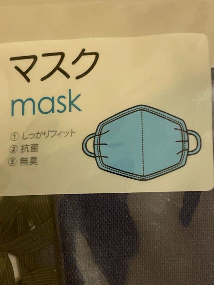 Miniso face mask - brand new, sealed, Health & Nutrition, Face Masks ...
