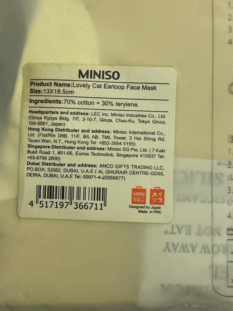Miniso mask - brand new, sealed, Health & Nutrition, Face Masks & Face ...