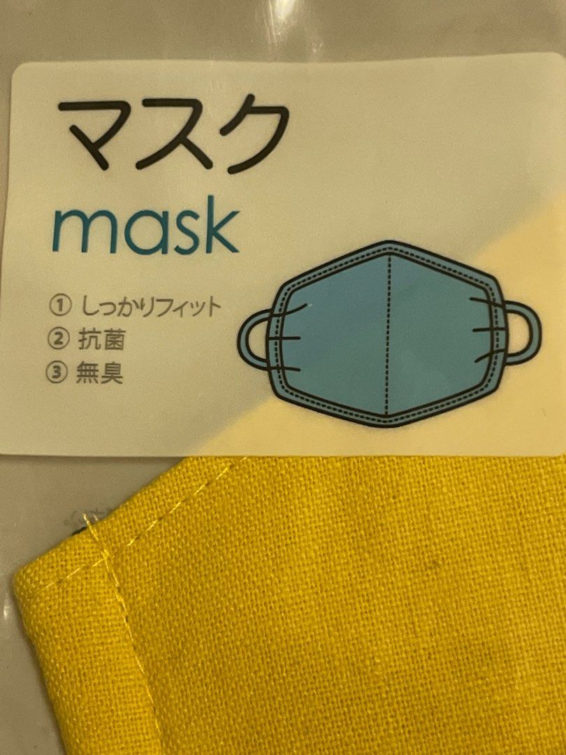 Miniso mask - brand new, sealed, Health & Nutrition, Face Masks & Face ...