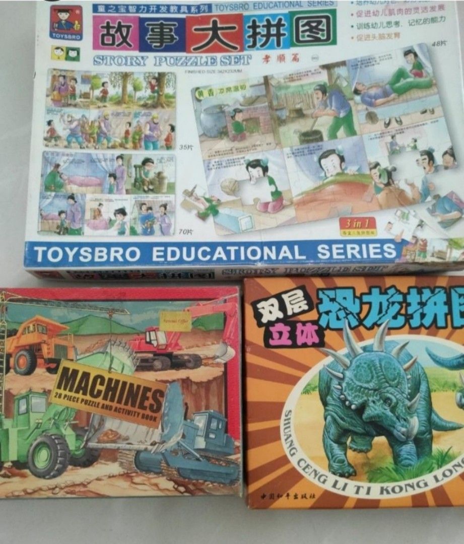 Monopoly Ben 10 and children machine dinosaur Chinese educational ...