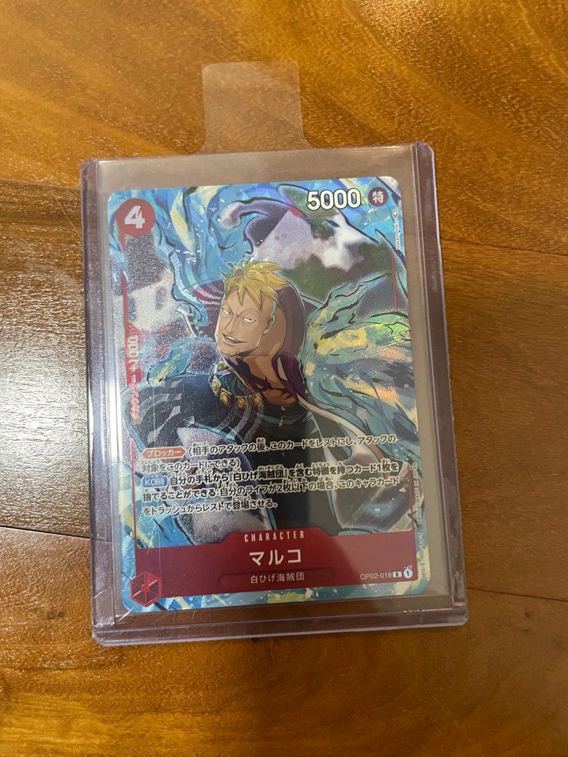 Op 02 paramount war parallel Aa alternate art one piece tcg, Hobbies ...