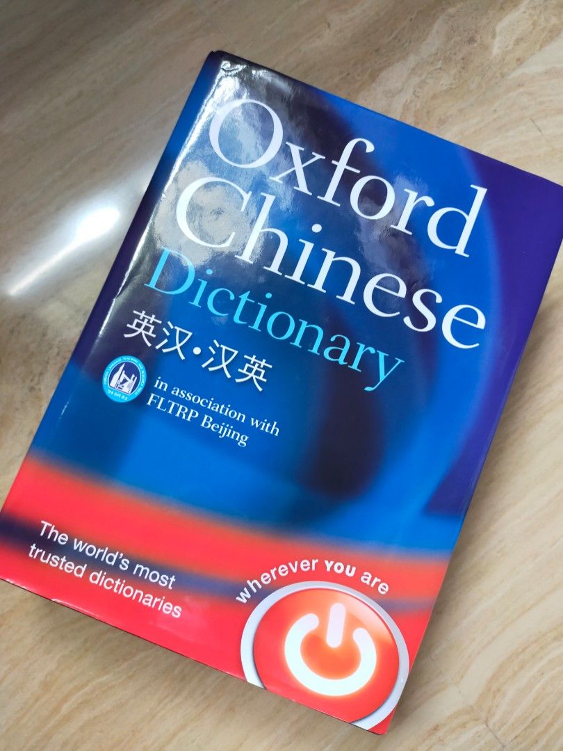 Oxford Chinese Dictionary, Hobbies & Toys, Books & Magazines, Assessment Books on Carousell
