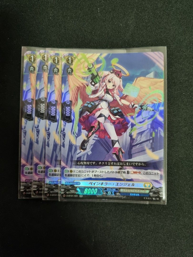 Painkiller Angel Keter Sanctuary Cardfight Vanguard, Hobbies & Toys, Toys & Games on Carousell