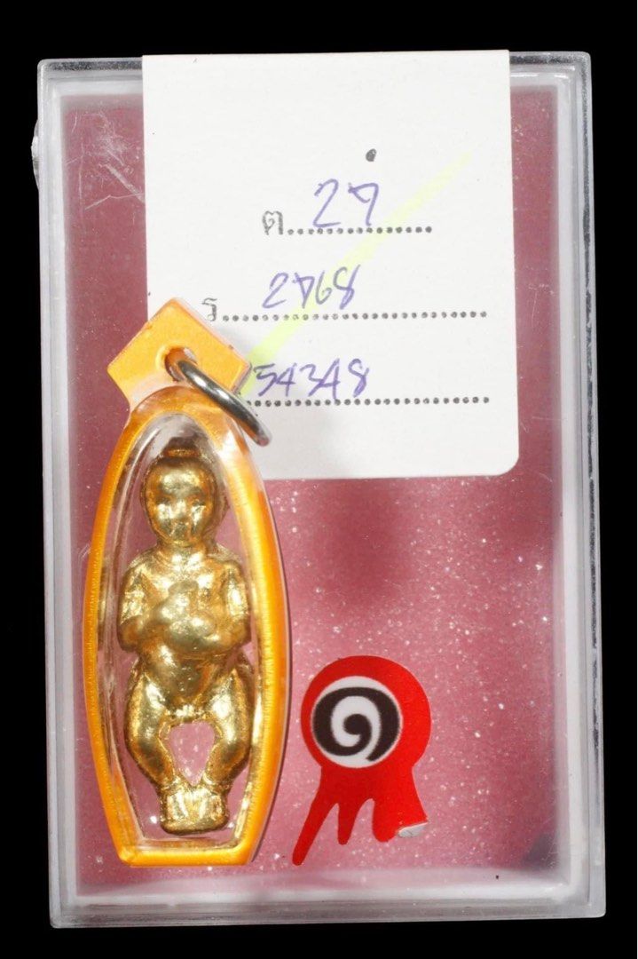 Pim Yai Big Kumantong Casing and Pantip Bankapi Competition Cert first ...