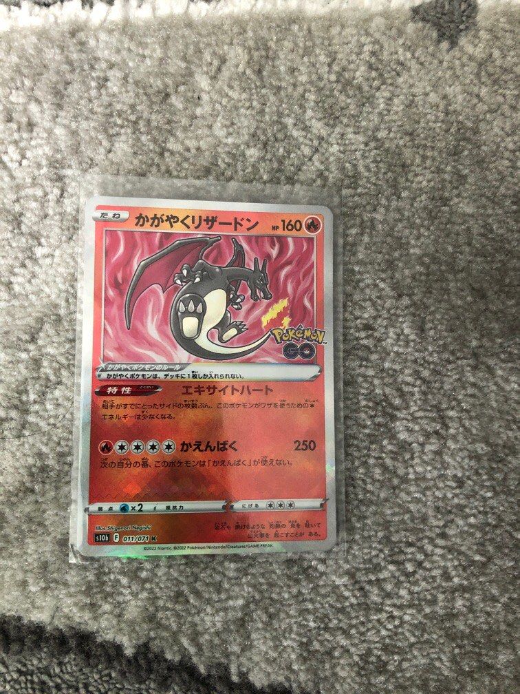 Pokemon cards Radiant Charizard Japenise Version, Everything Else on ...