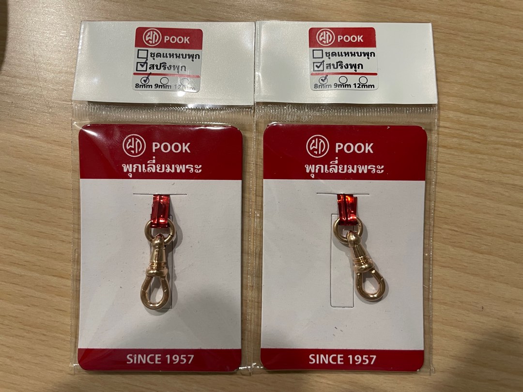 POOK Brand PVD Rose Gold Quick Release Hook (Ah Fook Hook) 8mm, Hobbies ...