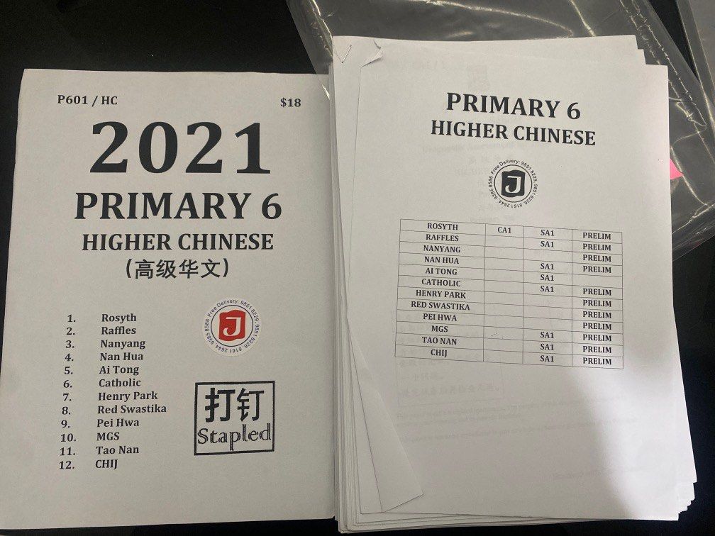 PSLE Primary 6 p6 higher chinese exam papers 2021, Hobbies & Toys ...