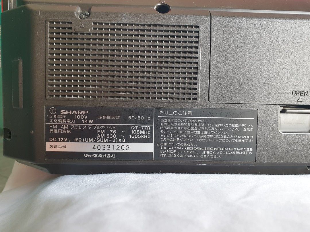 Rare Vintage Sharp Boombox Cassette Radio, Hobbies & Toys, Memorabilia ...