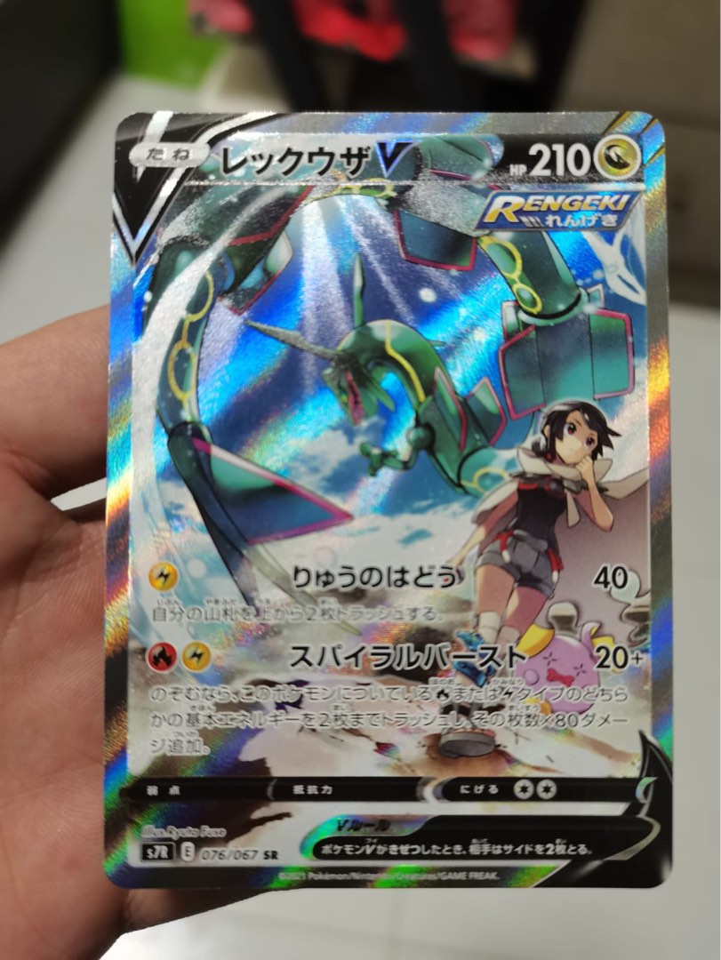 Ray ray AA, Hobbies & Toys, Memorabilia & Collectibles, Vintage Collectibles on Carousell