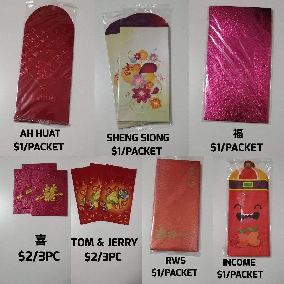 Red packets / angpow Posb red packet DBS red packet maybank red packet ...