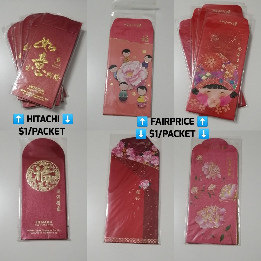 Red packets / angpow Posb red packet DBS red packet maybank red packet ...