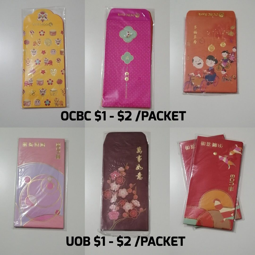 Red packets / angpow Posb red packet DBS red packet maybank red packet ...