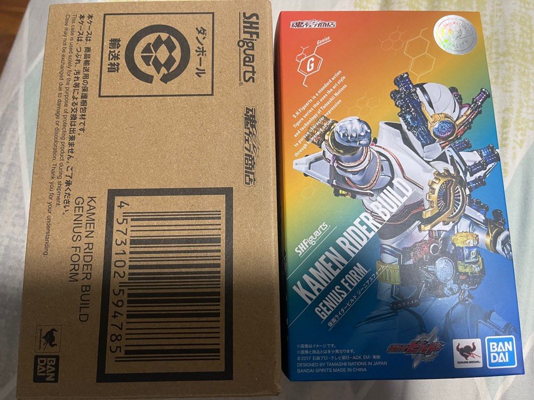 SHF Kamen rider build Genius Form, Hobbies & Toys, Toys & Games on ...