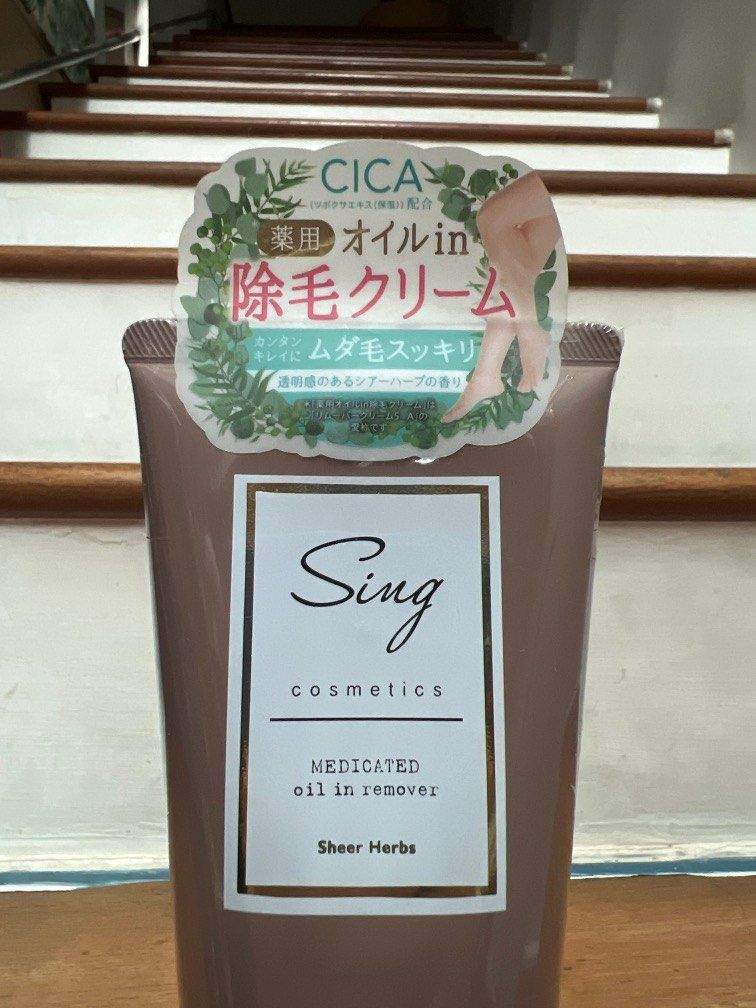 Sing Cosmetics | Medicated Oil-In Hair Remover, Beauty & Personal Care ...